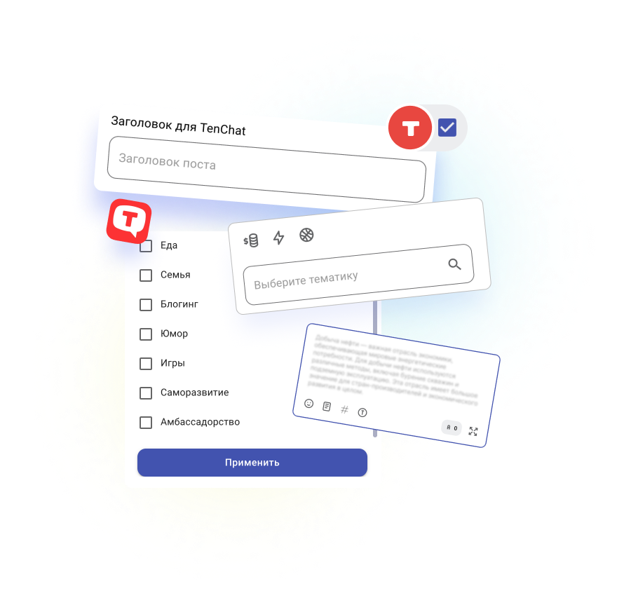 Постинг контента в социальные сети и мессенджеры от SMMplanner