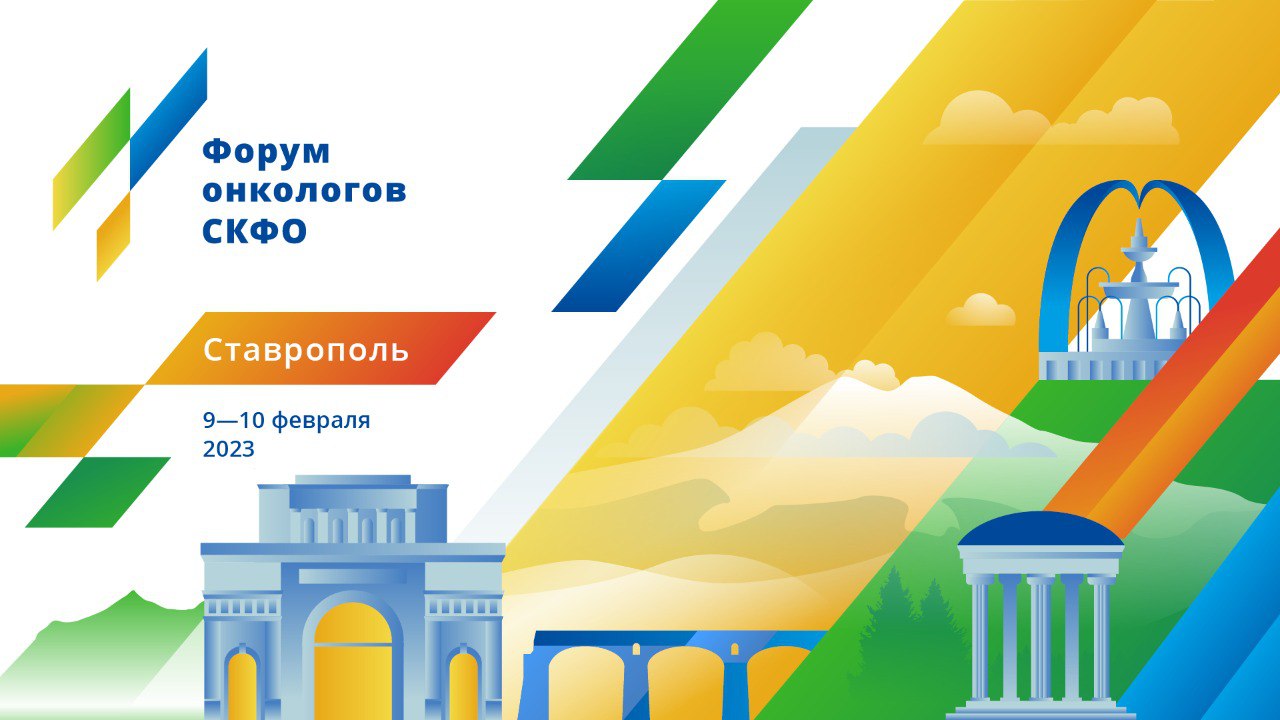 Итоги 2023