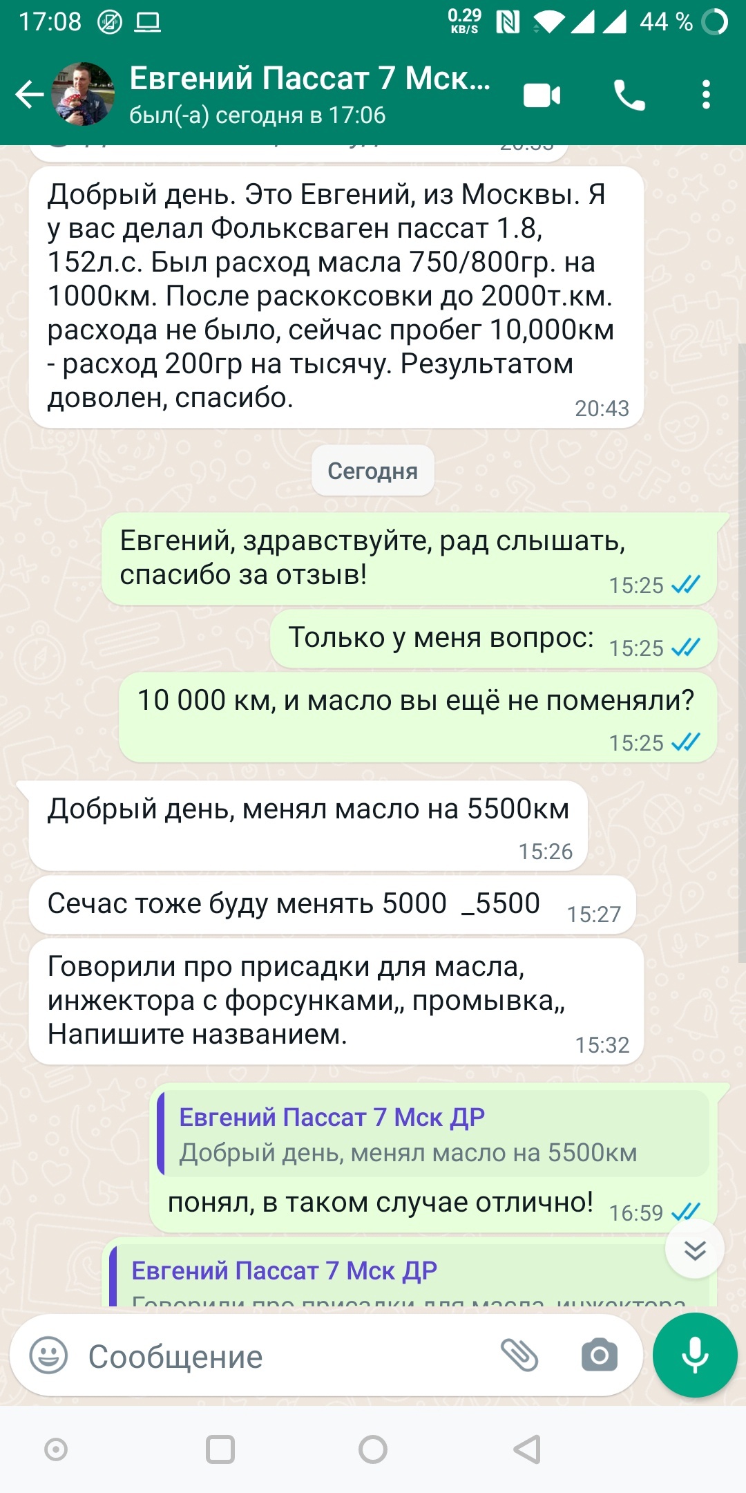 Профессиональная раскоксовка двигателей в Санкт-Петербурге