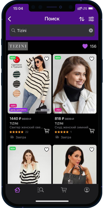 TIZINI - одежда, в которой вы будете чувствовать себя уверенно | ТИЗИНИ