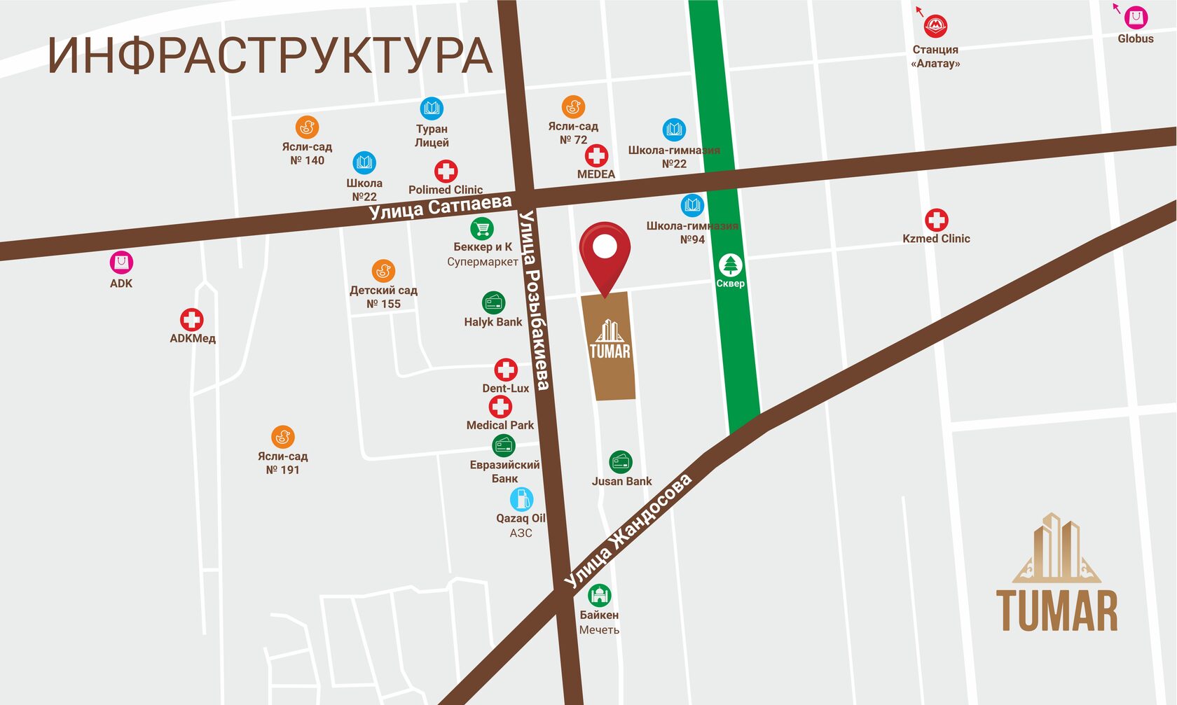 Жилой квартал класса комфорт «TUMAR»