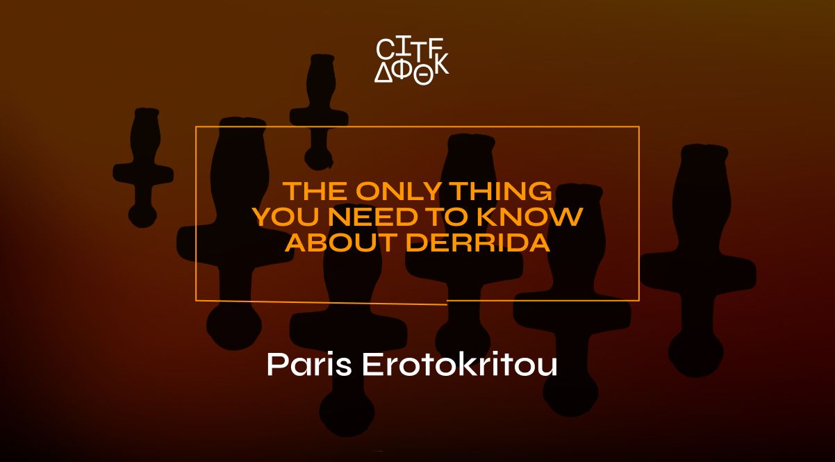 The Only Thing You Need to Know About Derrida