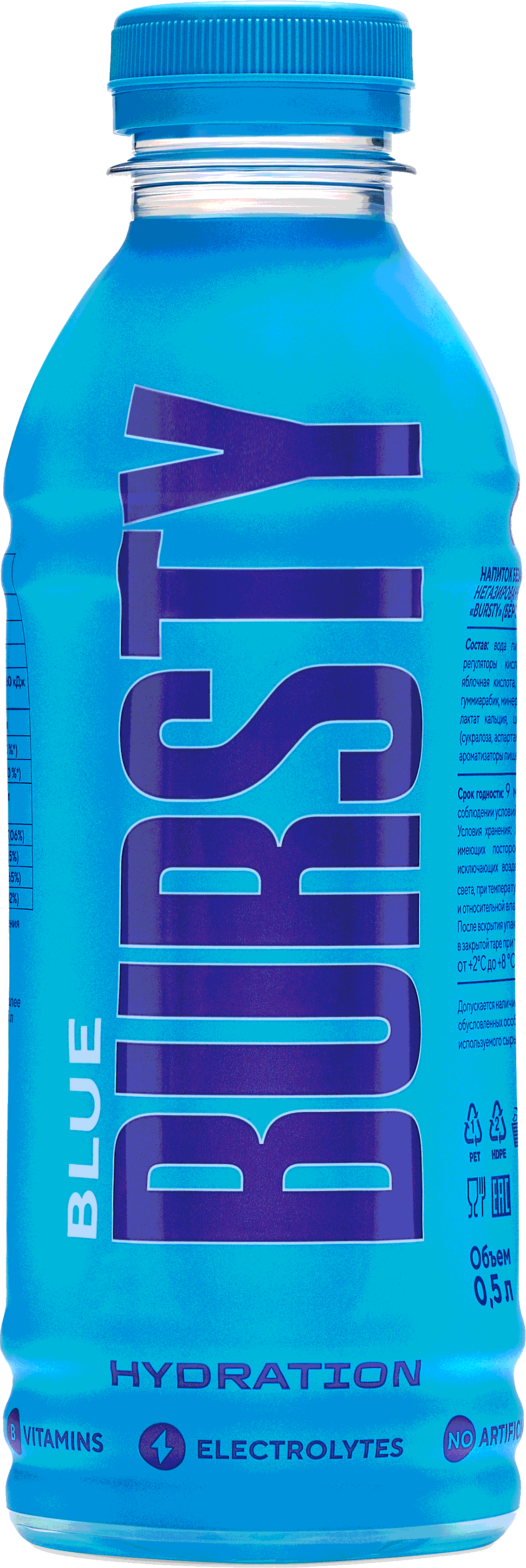 Bursty - Напиток нового поколения