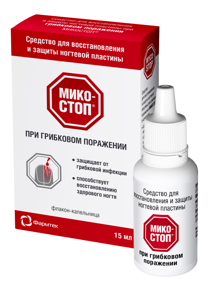 Микостоп, защита ногтей