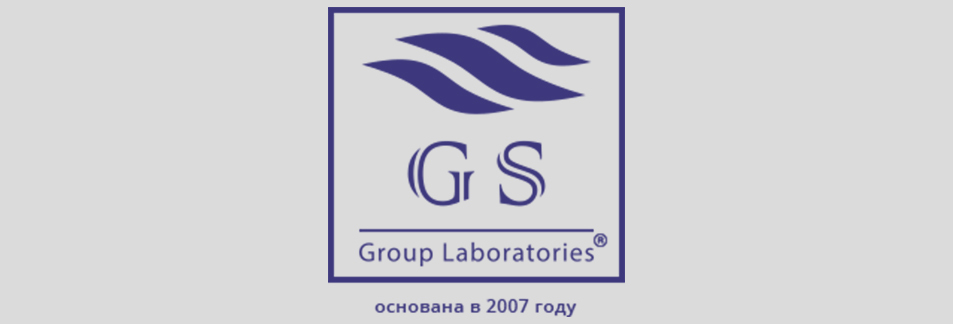 GS GROUP LABORATORIES - бренд профессиональной косметики | Интернет ...