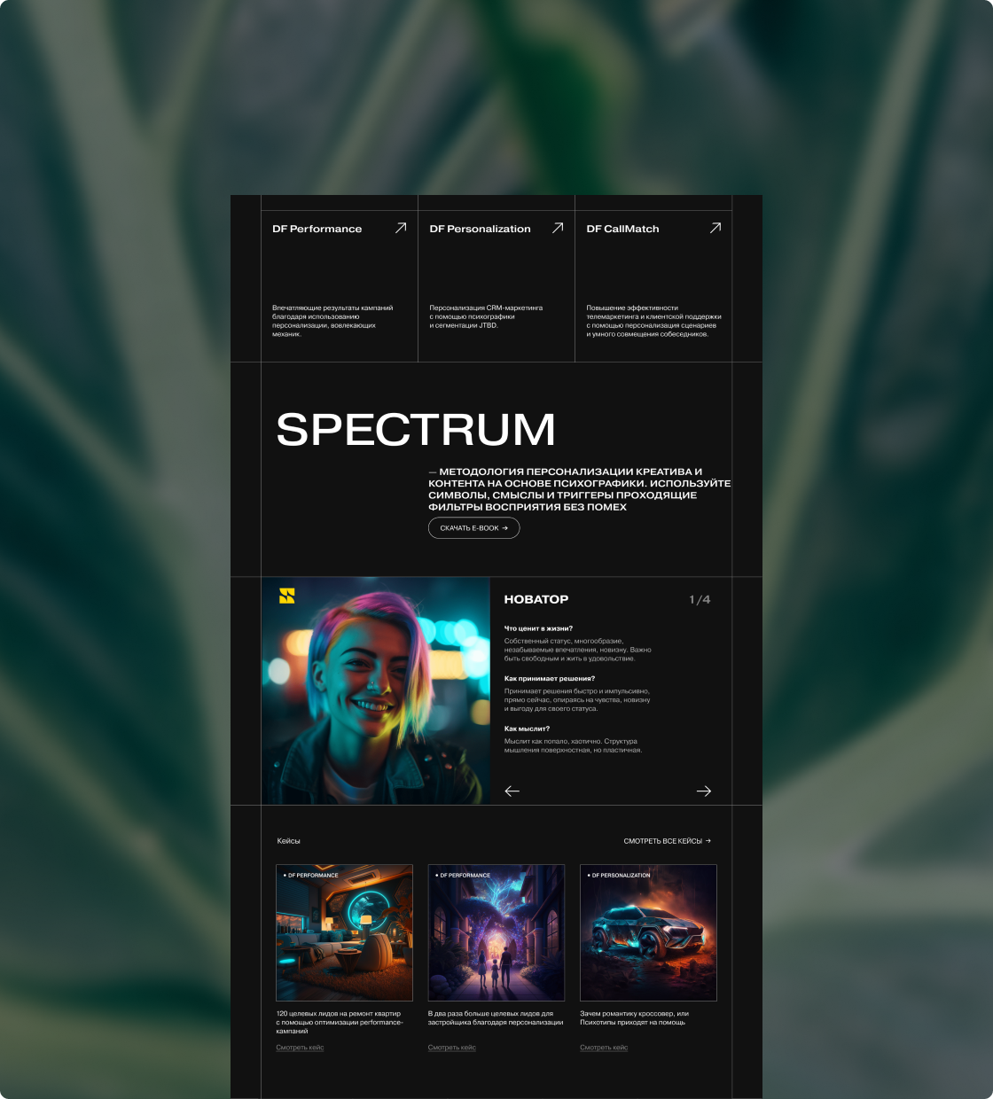 Дизайнер Julia Kalash