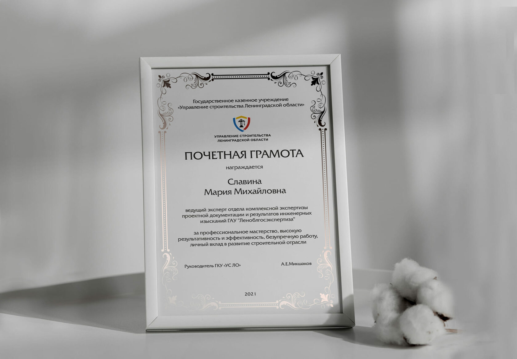 Печать грамот с бесплатной доставкой по СПб