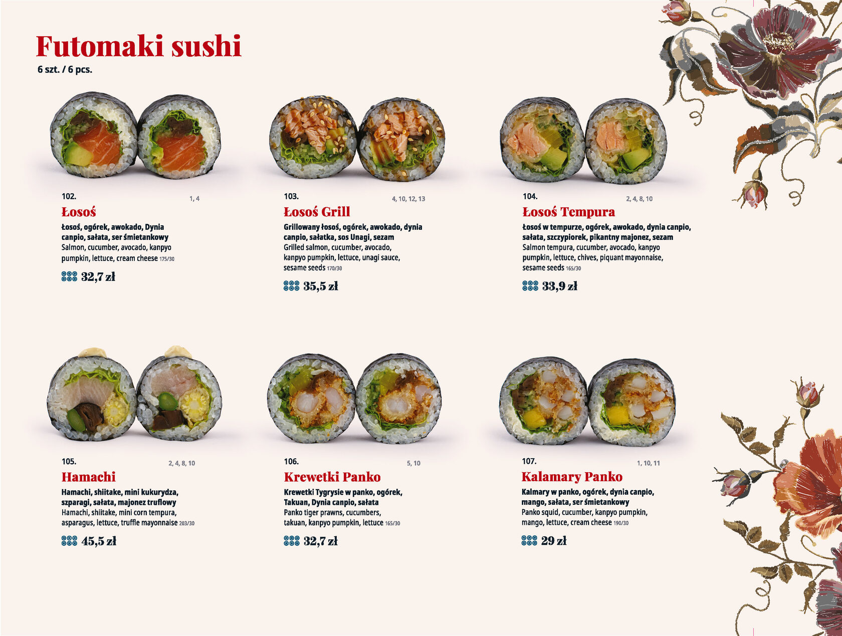 Main menu | Menu główne | Gan Bei