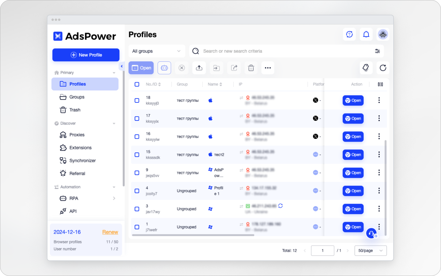 AdsPower vs. Octo Browser: Overview and Comparison of Popular Anti-Detect Browsers — 2024