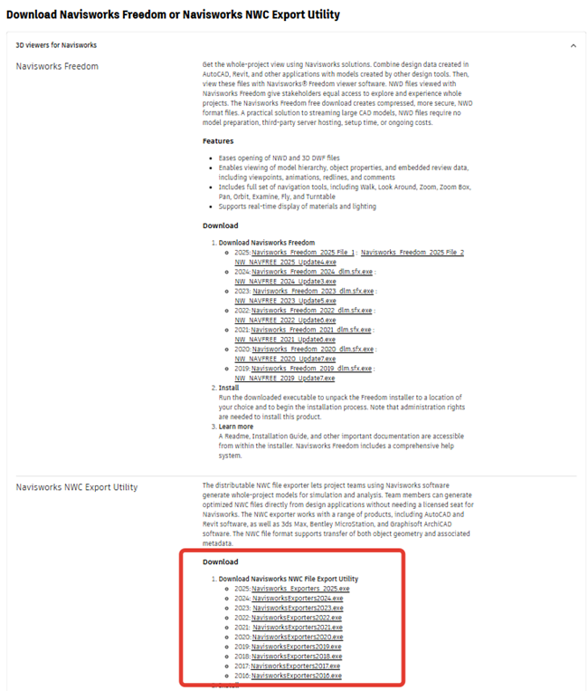 Создание 3D вида Navisworks и экспорт в NWC