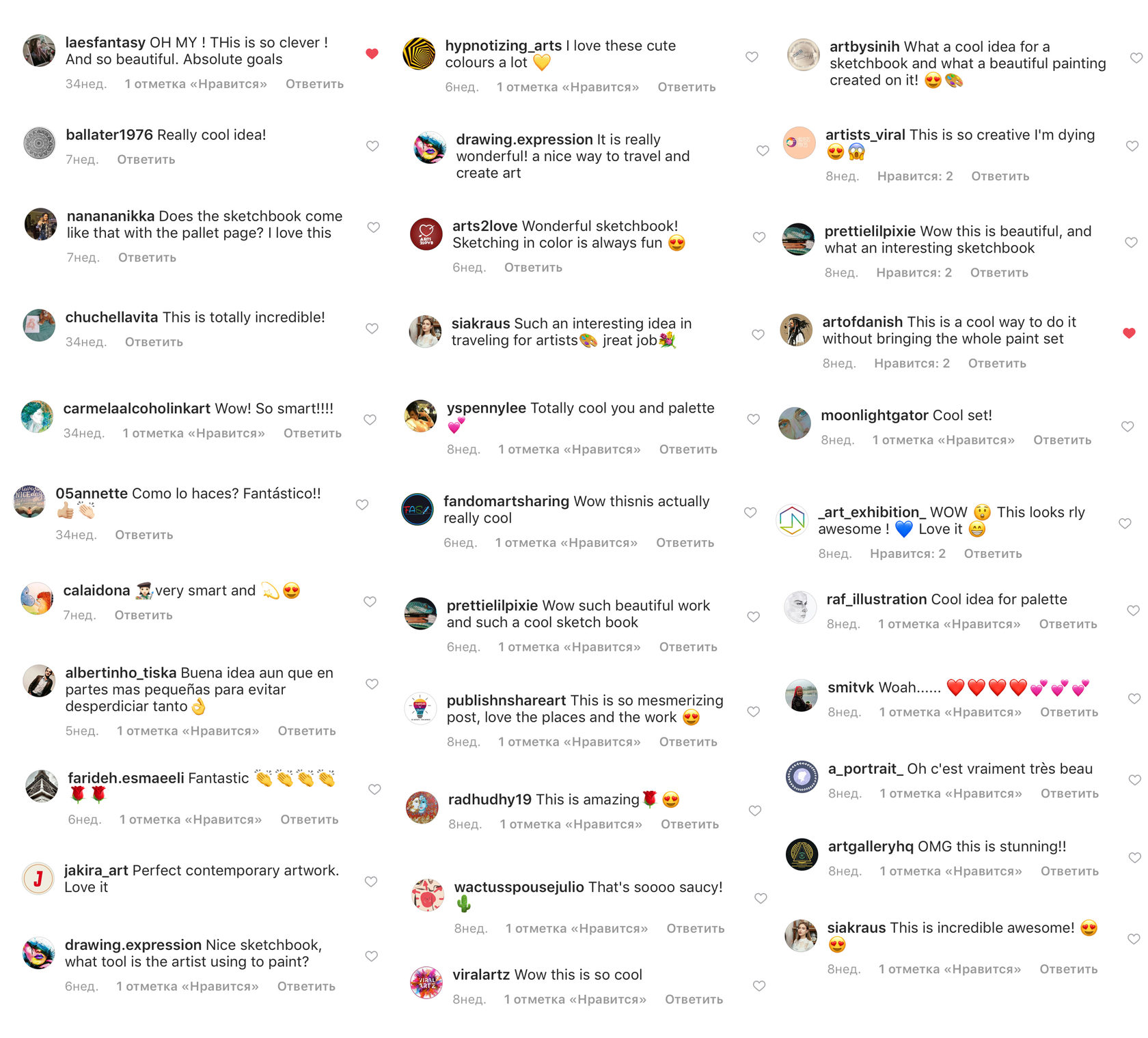 Интуитивный скетчбук Mix&Draw - как рисовать акварелью с натуры без усилий