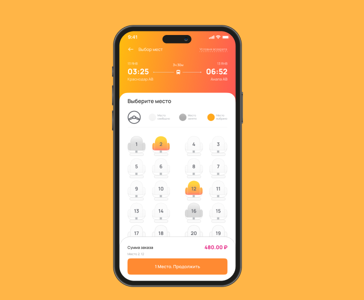 Ux Ui дизайн мобильных приложений Профессиональное создание
