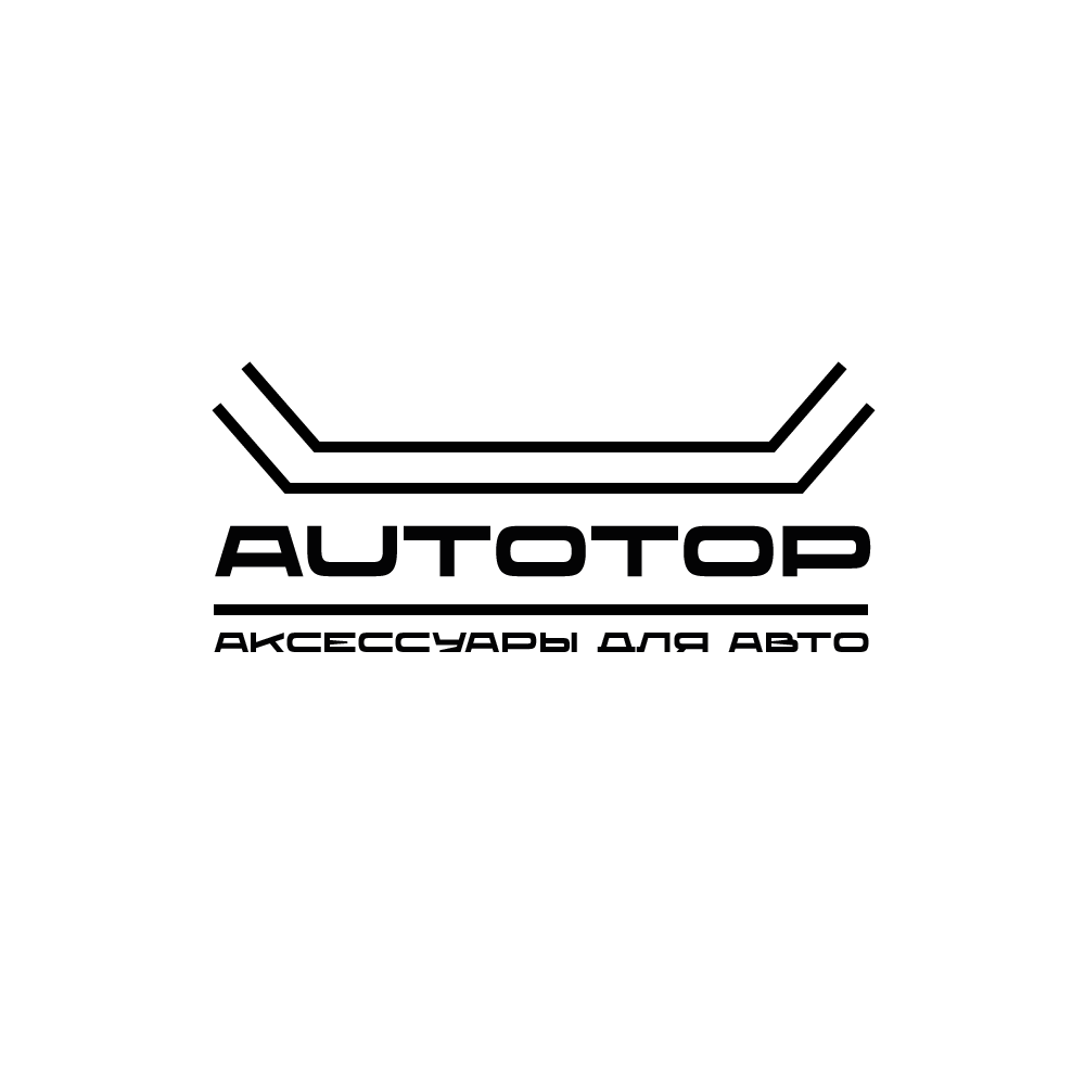 Органайзеры в багажник автомобиля – купить в интернет-магазине AUTOTOP