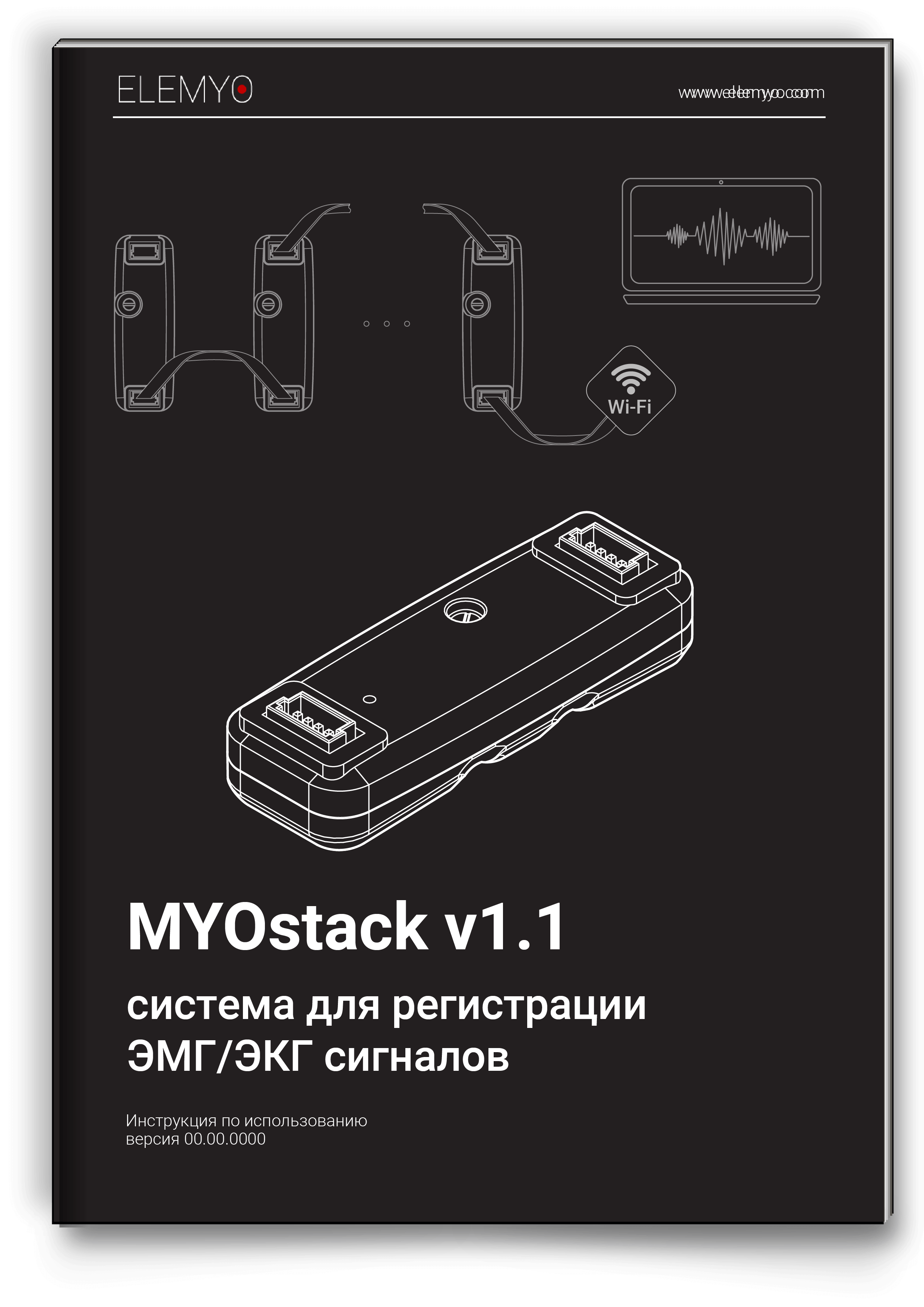 Библиотека даташитов