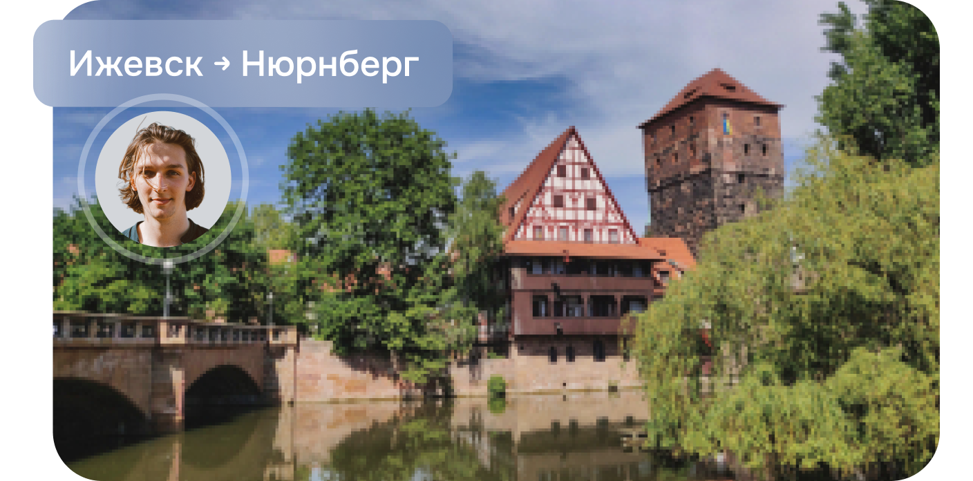 Помощь в переезде в Германию для этнических немцев|germania-allianz