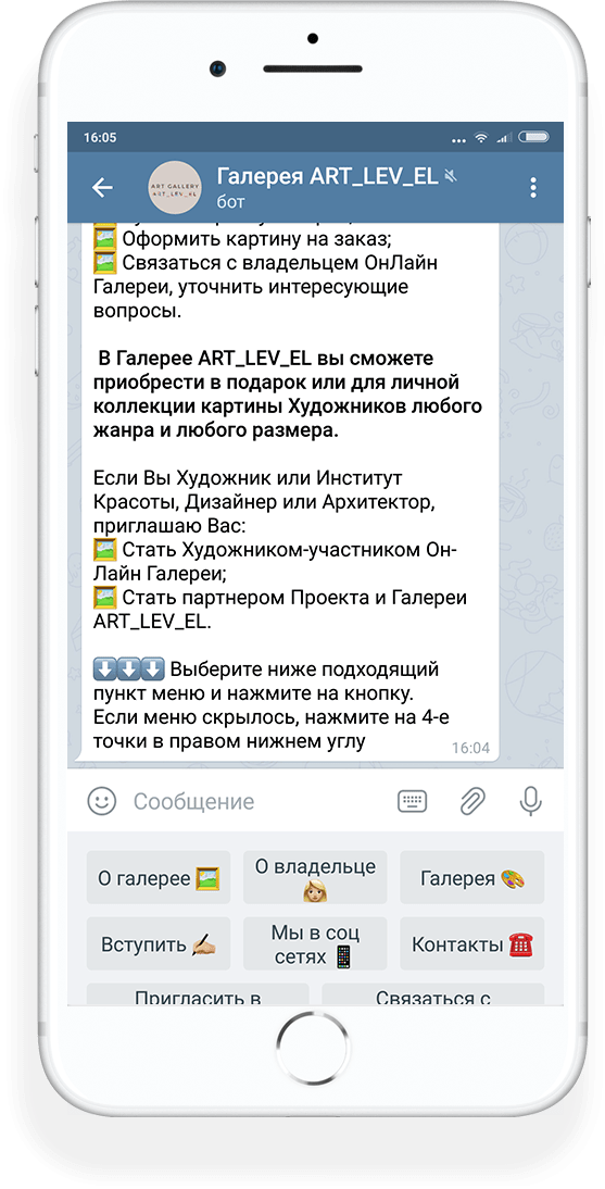 Chatforma_ARTLEVEL_Bot