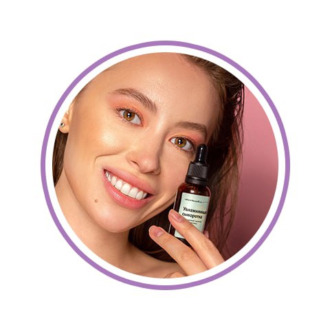 Натуральная косметика Экомэйк — 100% польза для кожи