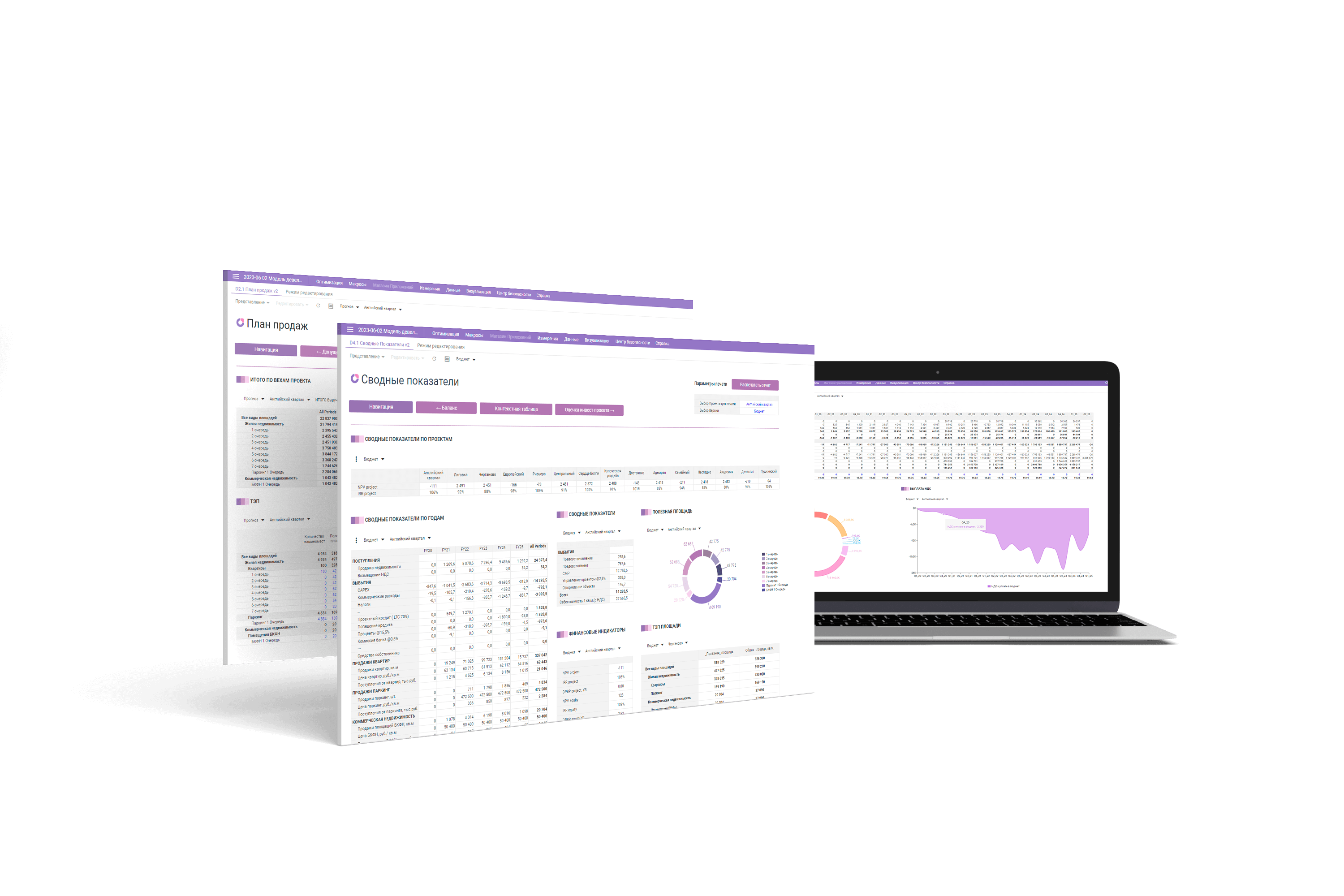 OptiTeam: внедряем решения на основе CPM/IBP-платформы Optimacros