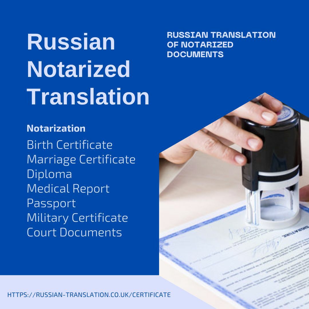 How to get Russian Notarized Translation