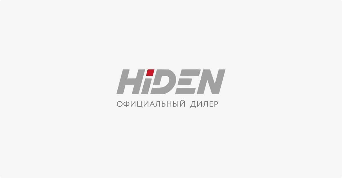 О компании HIDEN — Официальный поставщик ИБП и аккумуляторов в России
