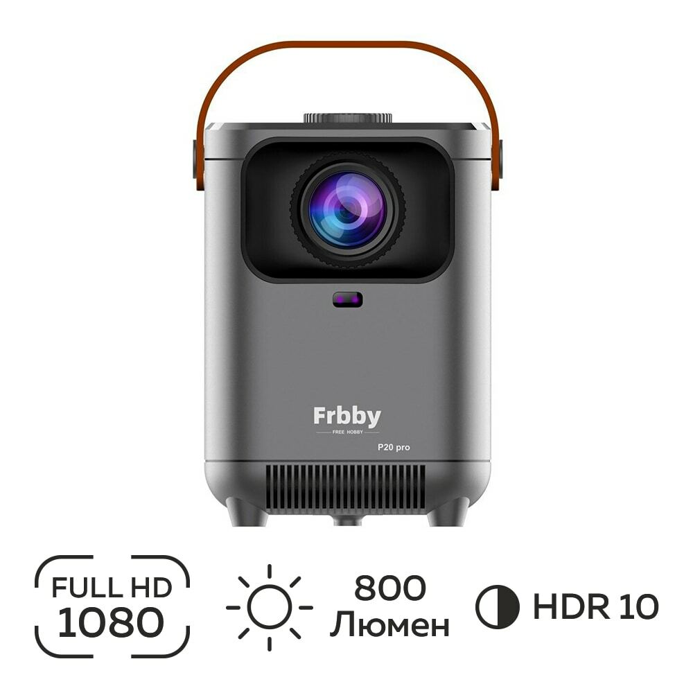 Проектор Frbby P20 PRO