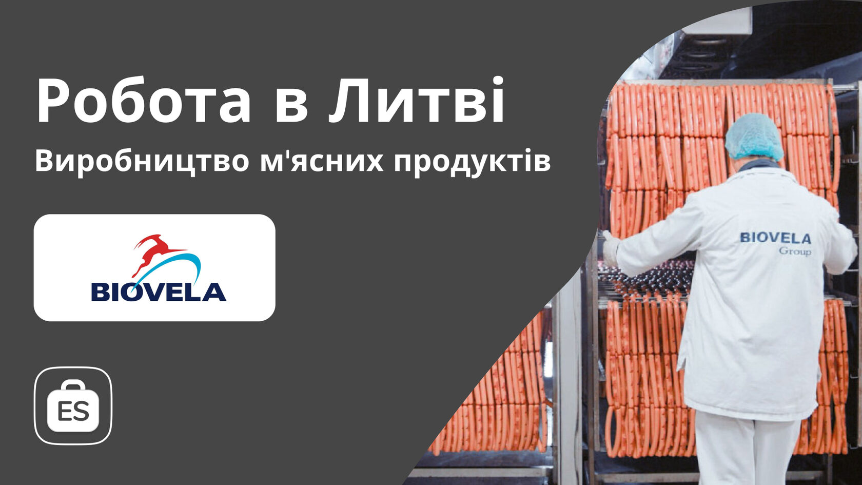 Працівник на завод з виробництва м'ясних продуктів BIOVELA