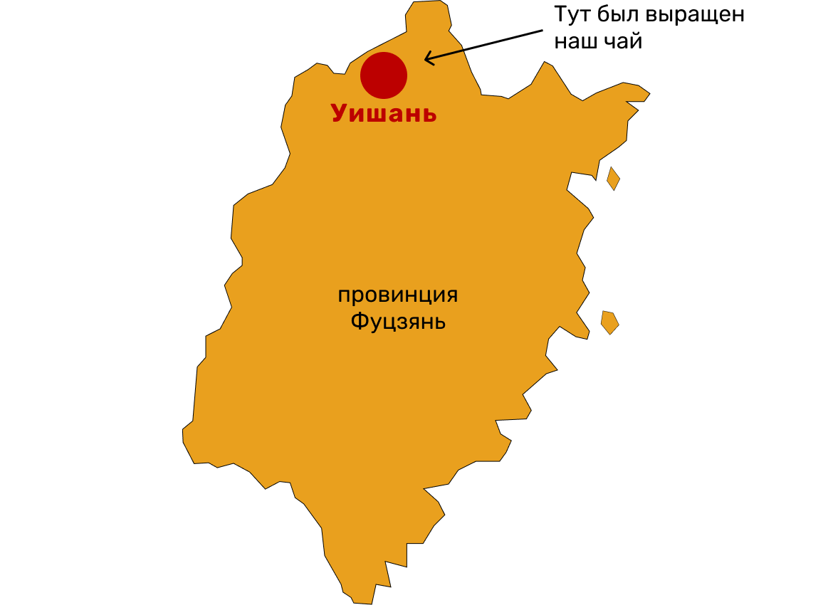 Сяо Чжун купить китайский красный чай в интернет магазине КРУГ