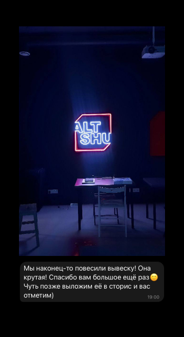 Fancy Neon | Неоновые вывески и надписи для дома и бизнеса. Бесплатная ...