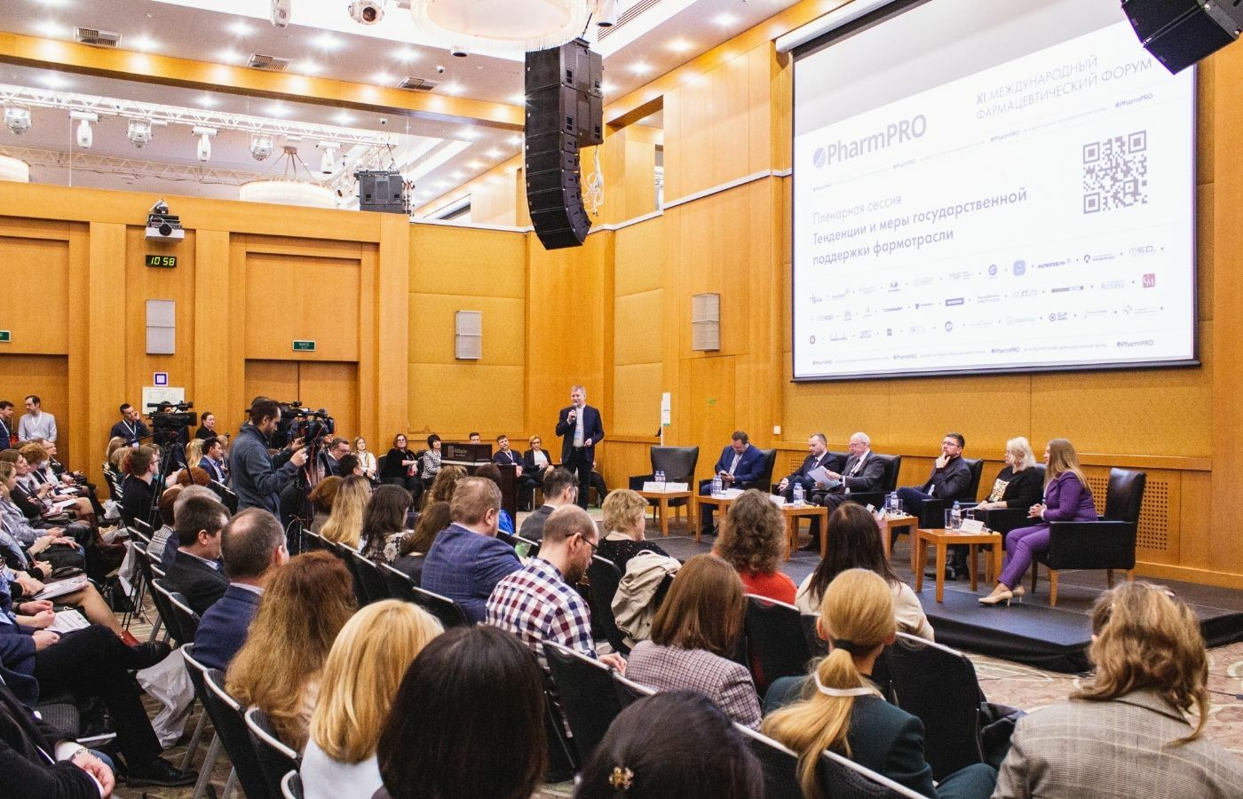 Смотрите видеозаписи XI фармацевтического форума PharmPRO от 21.04.22