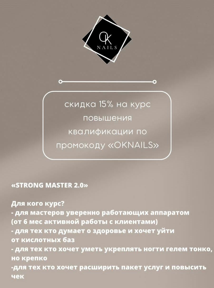 Интернет-магазин BAFF54.ru