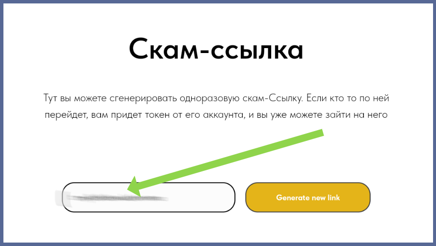Linkscum.ru Скам ссылкой Standoff 2. Получить токен вход Стандофф