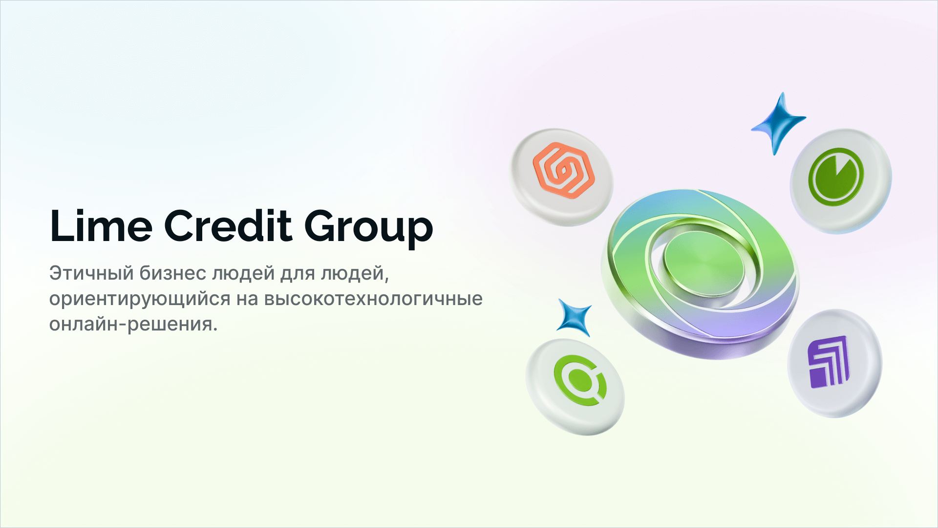 Lime Credit Group