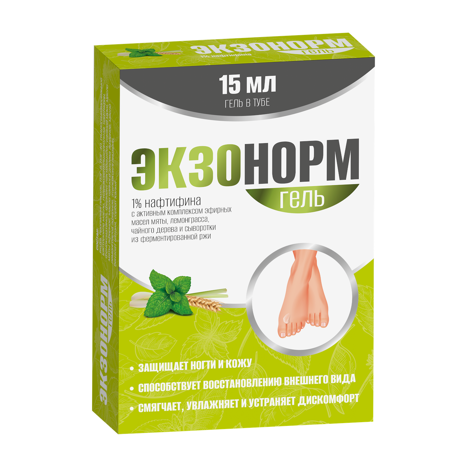 ЭКЗОНОРМ. Шаг вперед в борьбе с грибком!