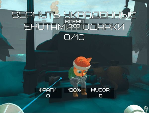 Арена виртуальной реальности в Красноярске - VR арена ZAGA-GAME