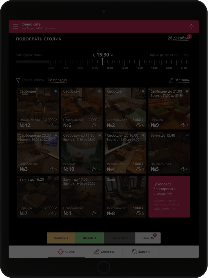 Бесплатная программа для ресторана и кафе – Restoplace
