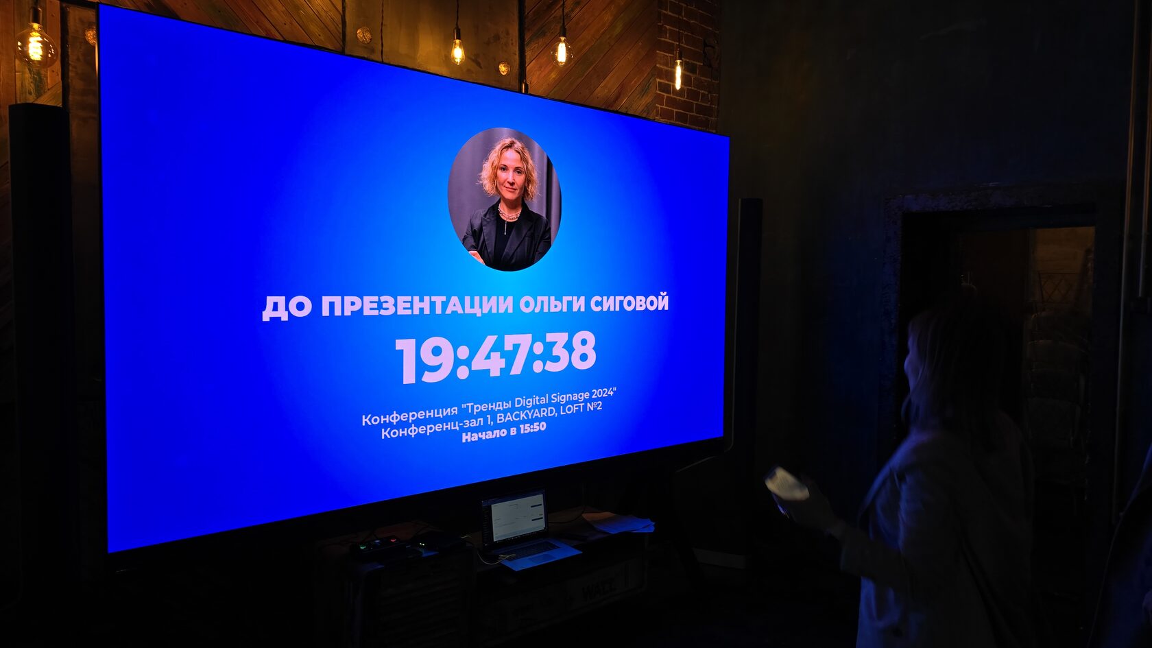 ProIntegration Tech 2024: SpinetiX на стенде DIGIS