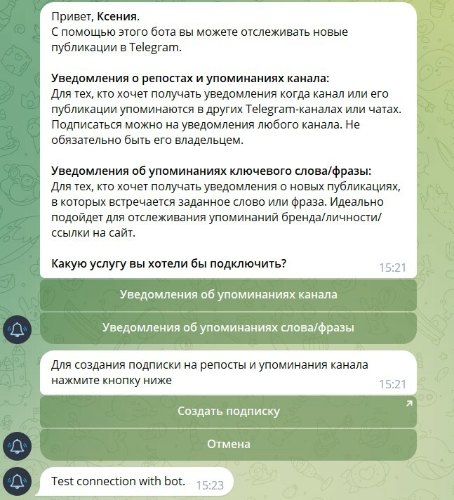 12 чат-ботов с искусственным интеллектом в Телеграме, чтобы вести канал