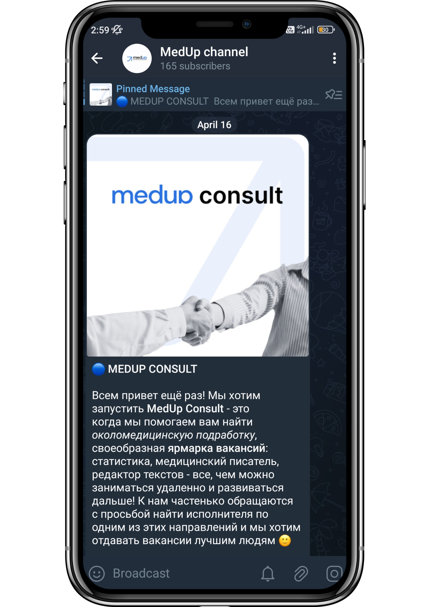 MedUp — пространство для врачей