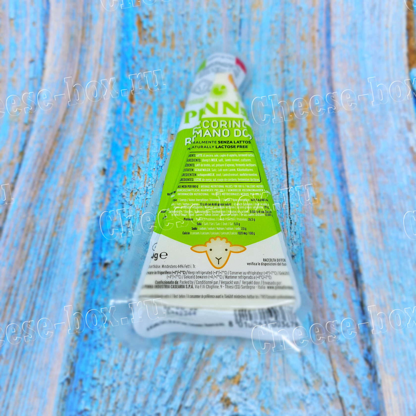 Твёрдый сыр Пекорино Романо доп Пинна (Pecorino Romano Pinna) DOP 200гр