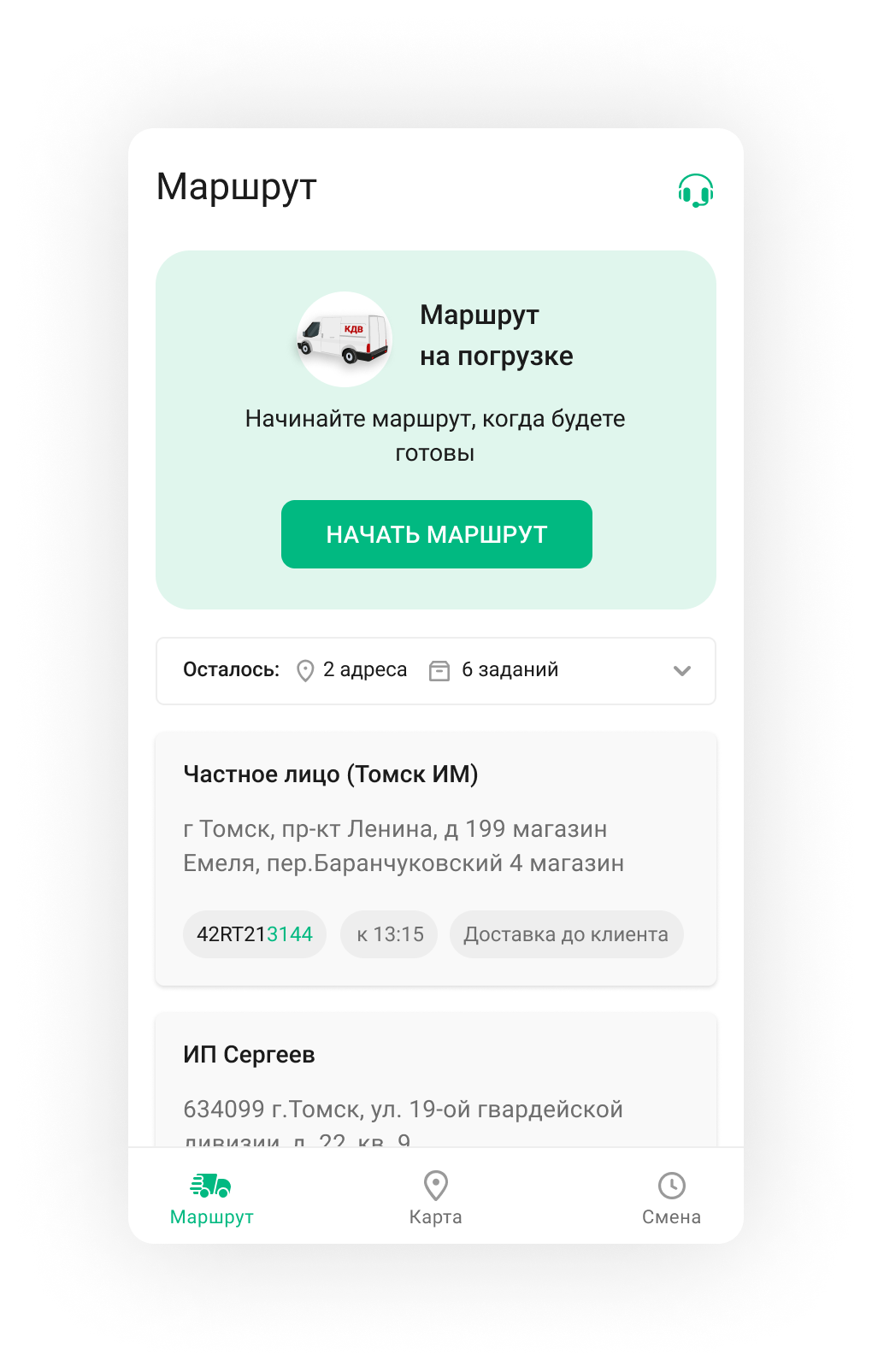 MAG Delivery от Mag Development