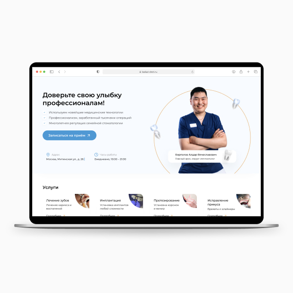 Maksim Postnikov. Product designer & Developer