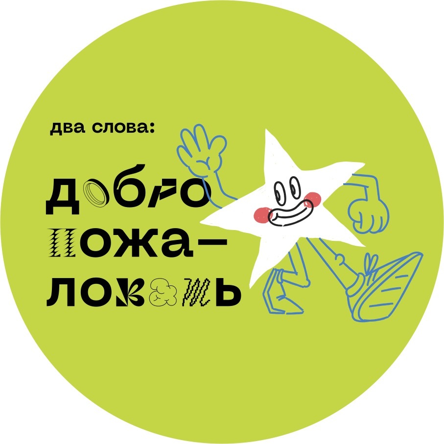 PUNK YOU BRANDS закрылось