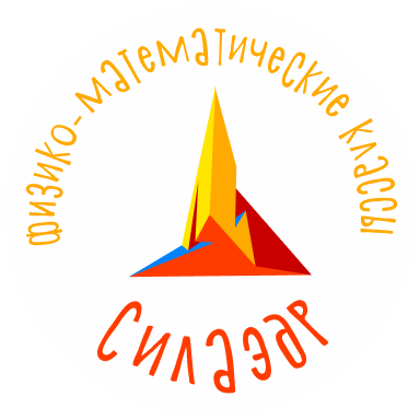 5-я Конференция «Силаэдр»