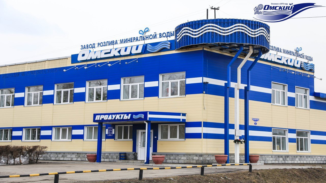 Диплом генеральному директору ЗРМВ Омский| Завод розлива минеральной ...