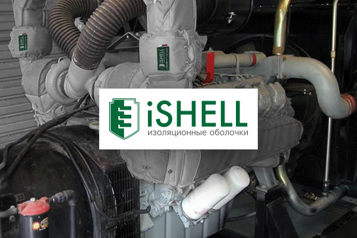iSHELL – Thermal insulation for diesel engines