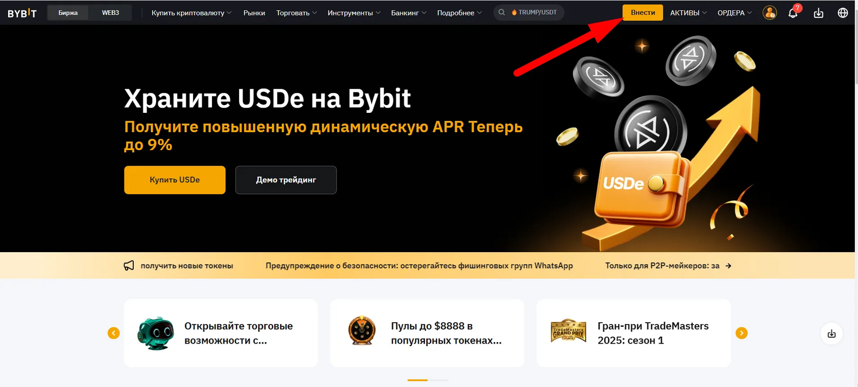 Как узнать адрес кошелька USDT ERC20 | AML Crypto