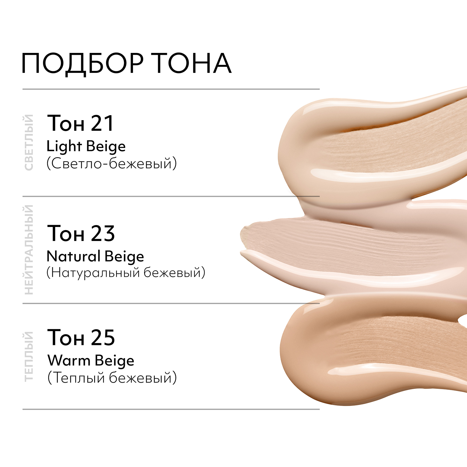 Perfect Cover BB Cream RХ SPF42/PA+++
