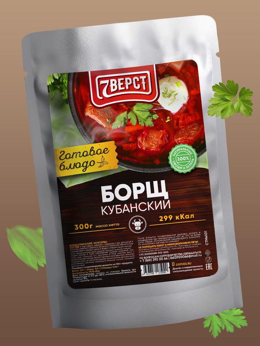 Купить готовые блюда в реторт-пакетах. Готовая еда в вакуумной упаковке ...