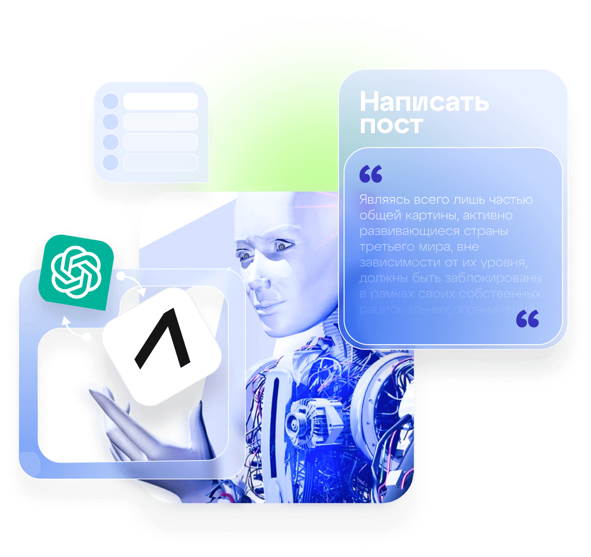 AI-ассистент в SMMplanner: Умные Рекомендации для Эффективного SMM