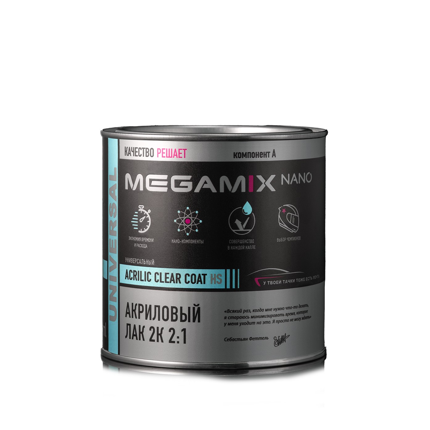 MegaMix продукция — инновации и высокие технологии в лакокрасочных ...